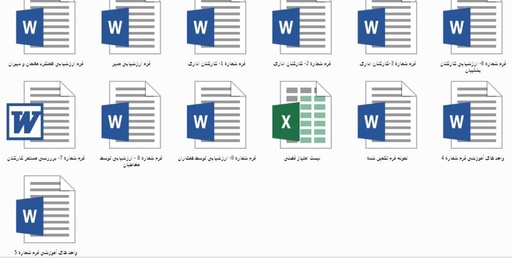 فرم های ارزشیابی عملکرد مدیر و معلم 1404-1403 - معلم نمـــــــونه